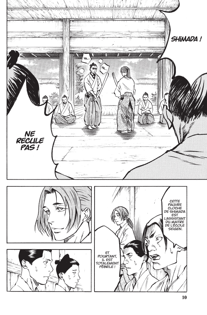 Avis manga : Gamaran - Le tournoi Ultime (Tome 1)