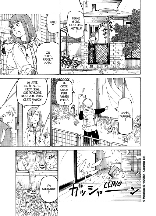 Avis manga : A Journey Beyond Heaven - tome 1 - A la une