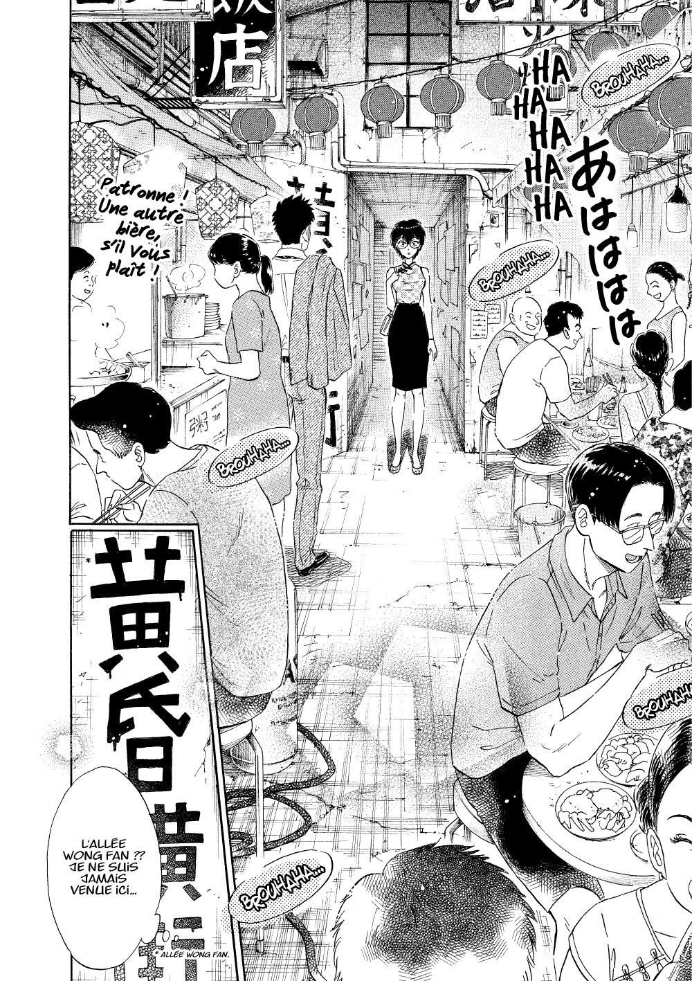 Avis manga : Kowloon Generic Romance - Tome 1 - Manga