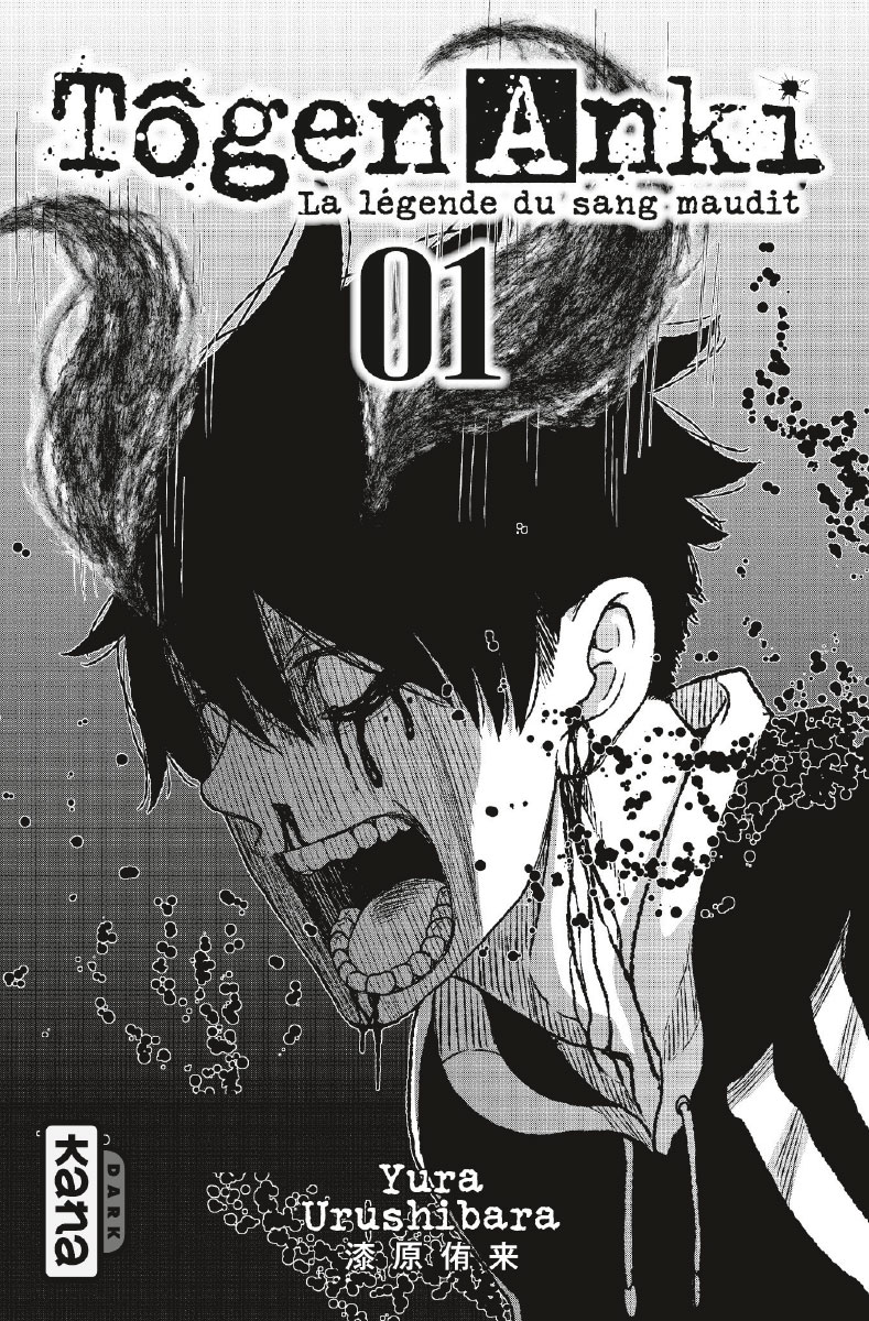 Avis manga : Tôgen Anki - Tome 1 - Manga